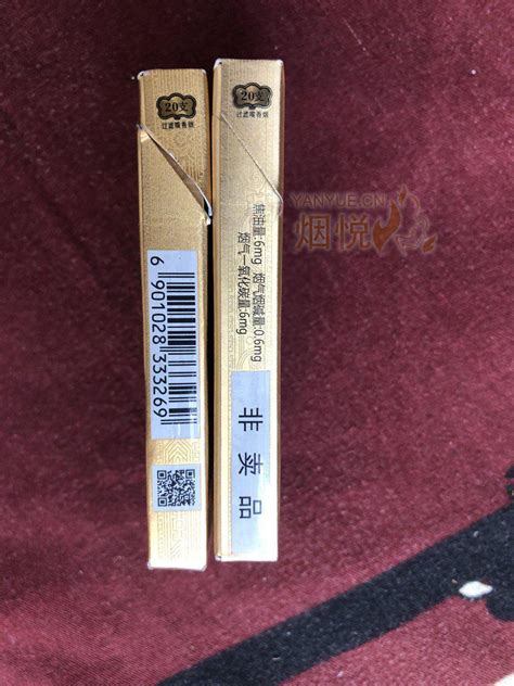 流金 香烟漫谈 烟悦网论坛