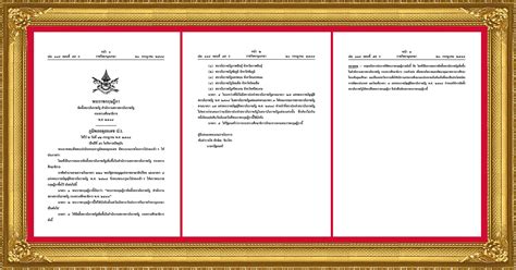 กองนโยบายและแผน สำนักงานอธิการบดี กองนโยบายและแผน มหาวิทยาลัยราชภัฏ