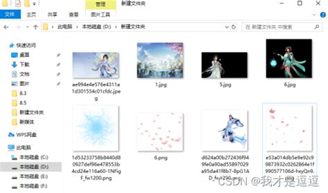 手把手教你实现png透明图像叠加在图像上png 合成一个图 Ctf Csdn博客