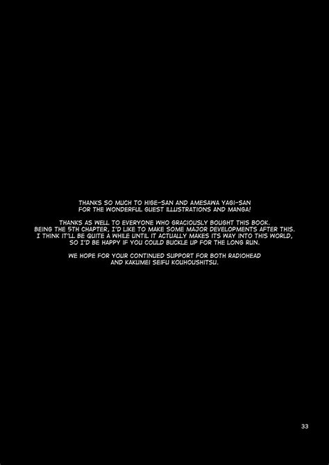 Sex Sphere Organelle 5 Page 33 Imhentai