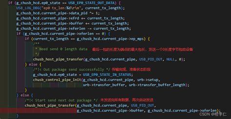 Wch Usb Host Cherryusb Csdn博客