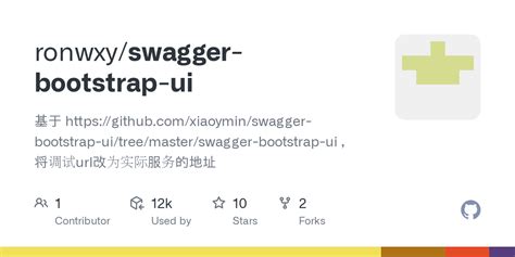 GitHub ronwxy swagger bootstrap ui 基于 https github xiaoymin