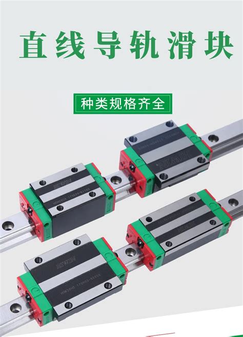 Cnc Hiwin Hgr30 150mm Rail Linear Guide From Taiwan купить по цене