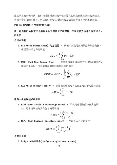 100道经典ai面试题帮你搞定算法offer！ai面试招聘题库 知乎 Csdn博客