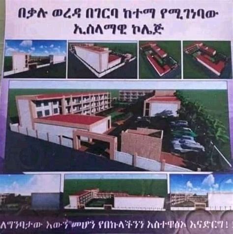 Umar Bin Saed Posted On Linkedin