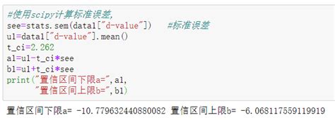 使用python实现假设检验之均值检验 知乎
