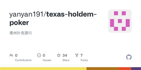 GitHub yanyan texas holdem 德州扑克源码