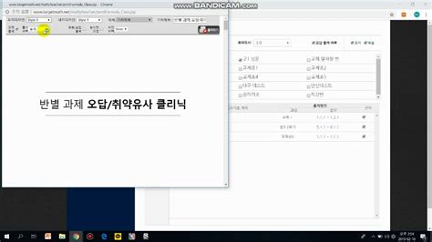 클리닉 응용 최종 Youtube