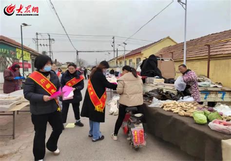 潍坊诸城市林家村镇人大：开展反对家庭暴力普法宣传活动潍坊新闻大众网