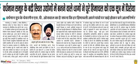 Govind Jangra Posted On Linkedin