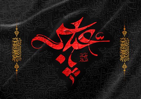 نوحه شب تاسوعا ۱۴۰۳ و روز نهم محرم متن مداحی سینه زنی و استوری از