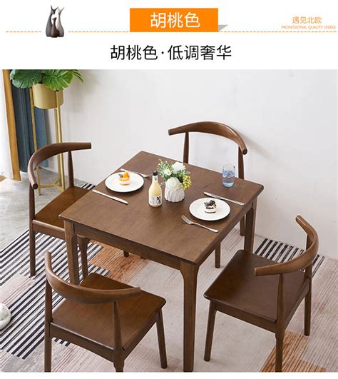 实木小方桌简约家用小户型正方形餐桌椅组合休闲棋牌桌打牌四方桌 阿里巴巴