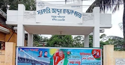 ডামুড্যায় কলেজে শিক্ষার্থীদের স্মার্টফোন ব্যবহার নিষিদ্ধ