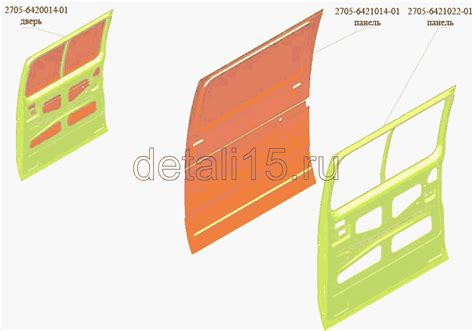 Автокаталог Кузовные детали (ГАЗ-3302). - Дверь