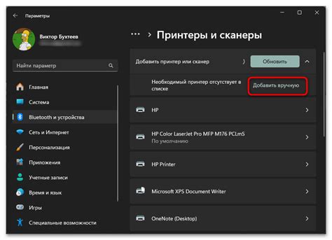 Драйвера для Kyocera ECOSYS M2540dn