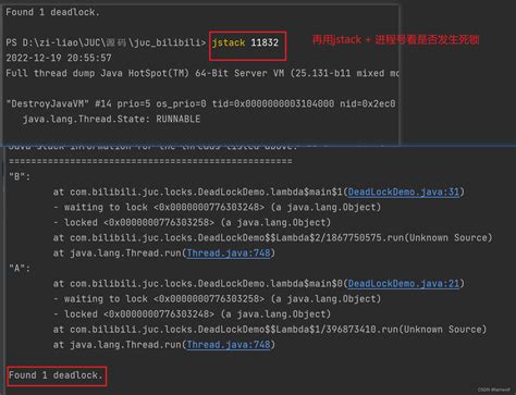 多线程之锁多线程锁 Csdn博客