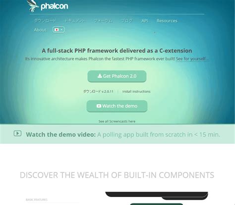 Php