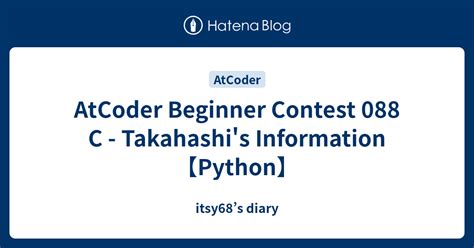 atcoder beginner contest 088 c takahashi s information【python】 itsy68 s diary