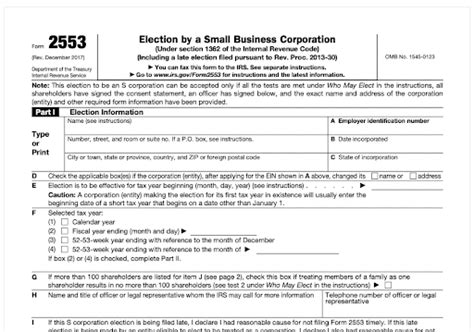 form 2553 everything you need to know