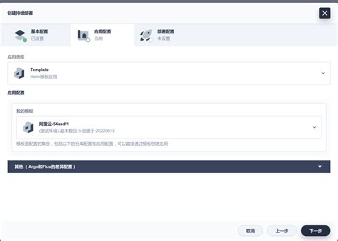 Fluxcd Integration Proposal A New Uiux Of Gitops Application · Issue 740 · Kubesphereks