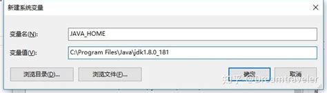 Jdk