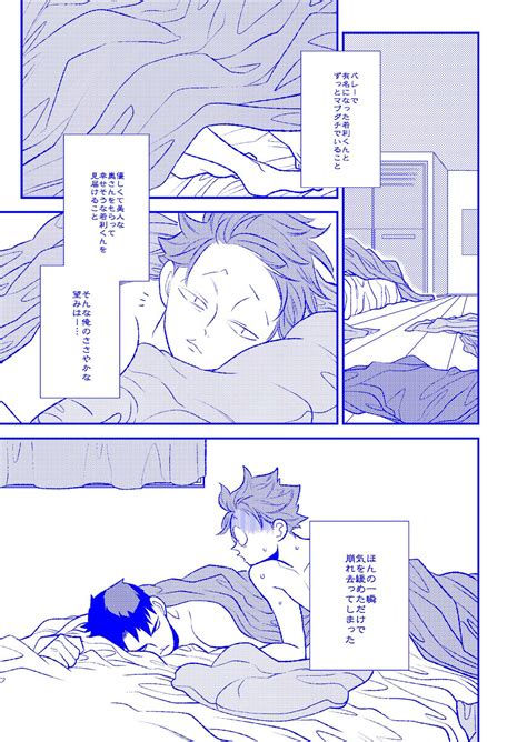 X 男の子 イラスト 薔薇イラスト 天童覚