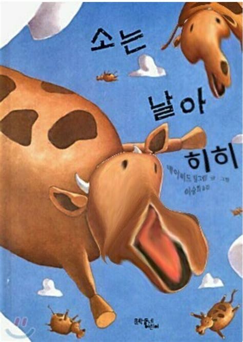 ㅗㅜㅑ 갈색의 그곳을 가진 소나 OP GG