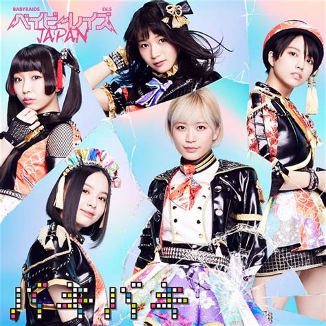 ベイビーレイズjapan、日比谷野音で単独ライブ「やっぱりベビレは野外が似合う！」 Girlsnews