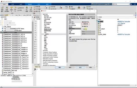 matlab 2020a的m文件注释乱码问题 为什么matlab重新打开后 备注的中文都变了 csdn博客