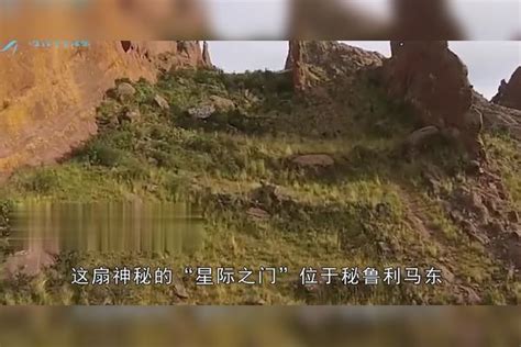 世界上最神秘的石门，就连专家都解释不清楚：或将可以穿越时空石门世界