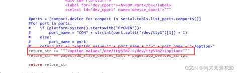 Openplc Linux 使用modbus Rtu 从机通讯openplc Modbus Csdn博客