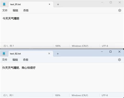 软工作业2：实现简易论文查重（python） Zhaowendao123456 博客园