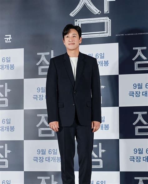이선균 차에서 번개탄 피워 사망 극단적 선택한 종로구 와룡공원 위치는