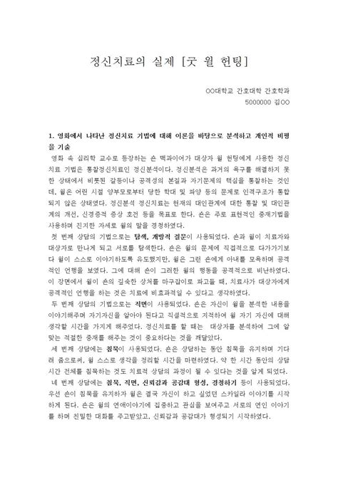 파이어에듀