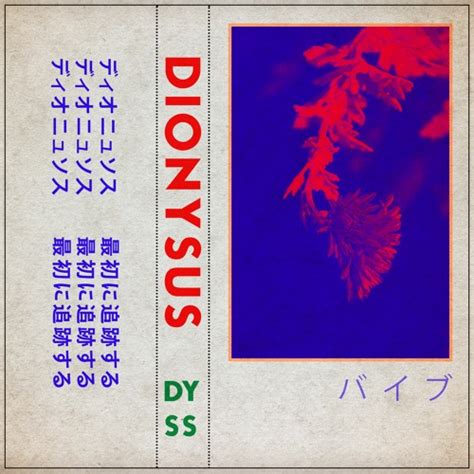 Stream Wrong Way By Dionysus Listen Online For Free On Soundcloud