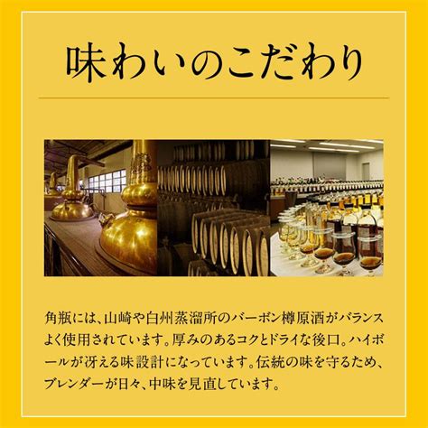 お歳暮 御祝 誕生日 サントリー ウイスキー 角瓶 700ml 40 1本 Isc2024 ゴールド受賞カートン入り ジャパニーズ