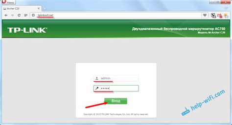 Настройка Wi-Fi роутера TP-LINK Archer C20 (AC750)