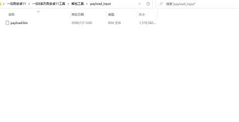 怎么刷安卓原生系统一加刷安卓11类原生系统脚本 红五百科