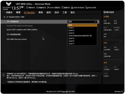 華碩b660m Plus主板bios怎麼設置 華碩b660m主板進入bios的技巧 Guideah