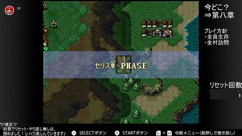 【fe 聖戦の系譜】ユグドラル大陸を舞台とした戦乱の物語を追体験す！ ー初見プレイー 34日目【ファイアーエムブレム 聖戦の系譜】 Youtube
