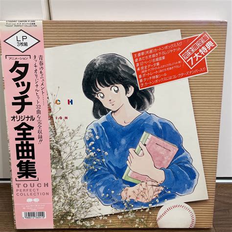 【目立った傷や汚れなし】希少見本盤完全限定盤美盤3lp タッチ オリジナル 全曲集 C75g0467 レコード ステッカー Sample