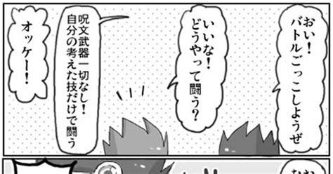 Dq バーリアッ！！！！！ キノッ子のマンガ ドラゴンクエスト ドラクエヒーローズ ミクログリーン Pixiv