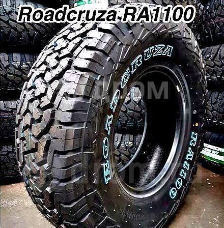 Roadcruza RA1100, 245/70 R16 113/110S 8PR, 16", 12 шт, 245 мм, 70 % ...