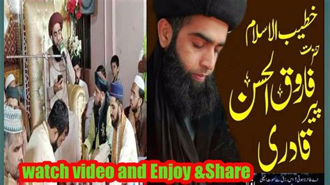 Emotional Bayan 2023 Allama Farooq Ul Hassan Qadri New Bayan T Lpmp4
