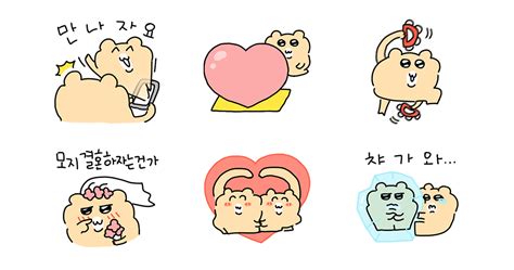 은은하게 돌아있는 사랑 곰