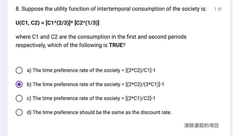 solved 8 suppose the utility function of intertemporal