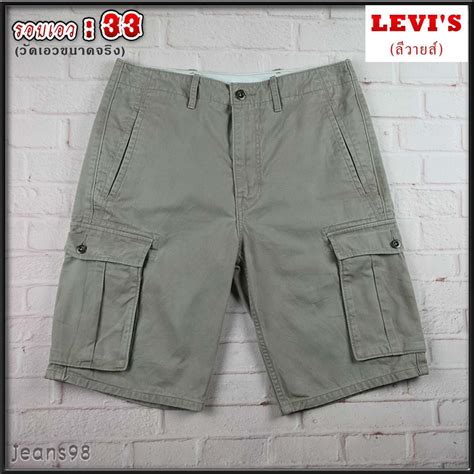 Levis®แท้ เอว 33 ลีวายส์ กางเกงคาร์โก้ขาสั้นชาย สีกากี ขาสั้น เนื้อผ้าดี ทรงสวย สีไม่ตก