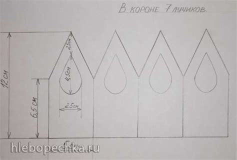 Корона из мастики мастер класс Корона шаблон Трафаретные надписи