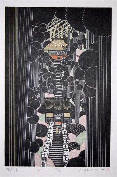 Ray Morimura