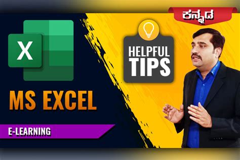 Ms Excel Tips And Tricks Kannada